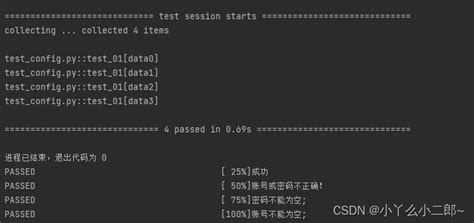 【python做接口测试的学习记录day3——使用yaml进行参数化实现接口自动化】 yaml参数化 csdn博客