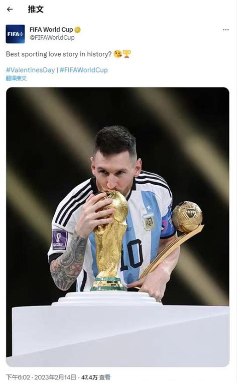 梅西吻大力神杯是最美爱情故事 情人节当天FIFA世界杯官方推特发布梅西在世界杯决赛后亲吻大力神杯 PP视频体育频道