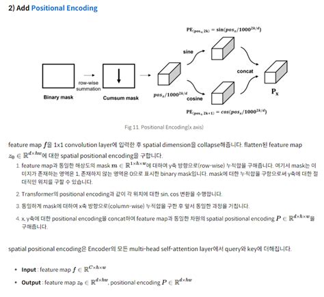 DETR End To End Object Detection With Transformers