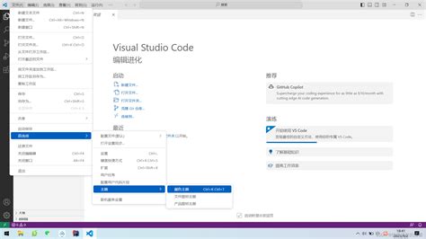 vue的第2篇 开发环境vscode的安装以及创建项目空间 vscode vue2开发环境 csdn博客