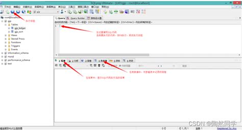 【mysql】数据库介绍以及mysql数据库 mysql网络数据库 csdn博客