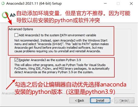 anaconda配置python环境教程 anaconda自带的python在哪 激活谷