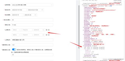 react form list 自定义组件 数据回显问题 react表单数据回显 csdn博客