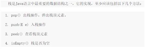 20172328 2018—2019《java软件结构与数据结构》第二周学习总结 虹澄清晓 博客园
