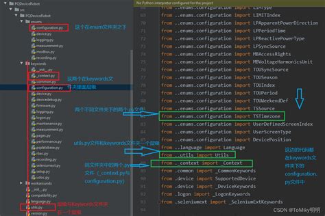 关于python中库与库之间的调用，不同文件层级两个 py文件的调用方法 python层级调用 csdn博客