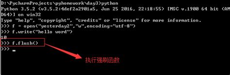 python文件操作方法详解 开发技术 亿速云
