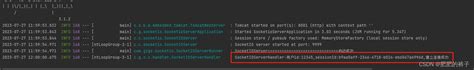 日常记录 springboot整合netty socketio csdn博客