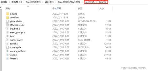 freertos基础学习 rtos 学习 csdn博客