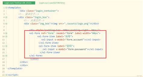 手把手教你搭建vue cli前端页面【超详细教程】 vue开发前端页面 csdn博客
