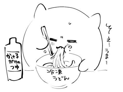 にぃと on Twitter 今日の晩御飯