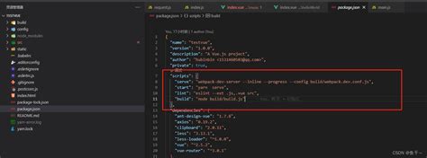 【使用vue init和vue create的区别以及搭建vue项目的教程】 源码巴士