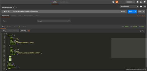springboot2集成mybatis plus springboot2 mybatis plus介绍 csdn博客