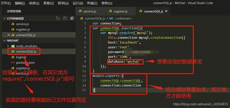 前端angular与服务器端nodejs实现从mysql数据库读取数据实现前后端交互实例 angular如何读取mysql csdn博客