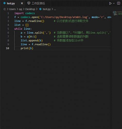 python 自动化篇 运维 实现读取日志文件最后一行的时间 python读取log csdn博客