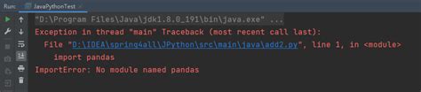 java调用python程序方法总结 最全最详细 csdn博客