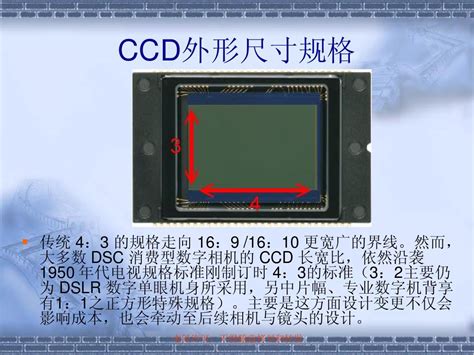 图像传感器原理介绍 CCD和CMOS介绍 V1 2 word文档在线阅读与下载 无忧文档