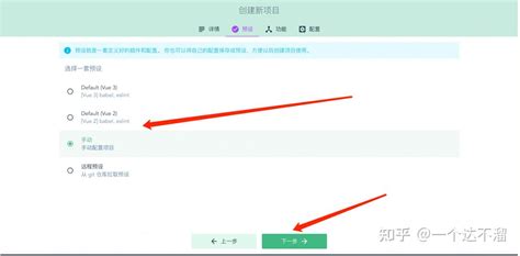 vue springboot项目实战 三 技术选型和前端项目创建 知乎