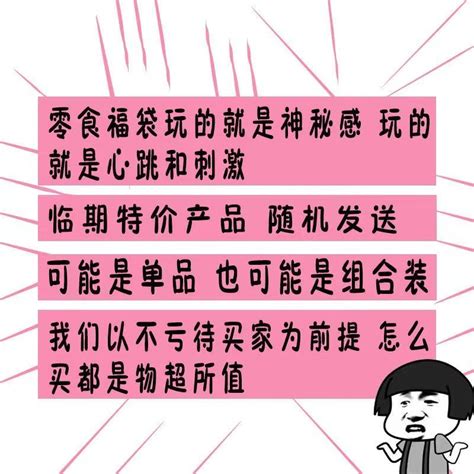 临期零食8090后怀旧童年小零食80年代小时候的回忆大礼包90小卖部 虎窝淘