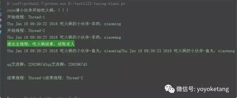 python笔记9 多线程threading之阻塞 join 和守护线程 setdaemon csdn博客