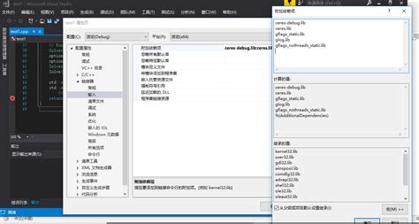 win10 x64 vs2017 下配置ceres solver 环境 ceres vs2017 x64 csdn博客