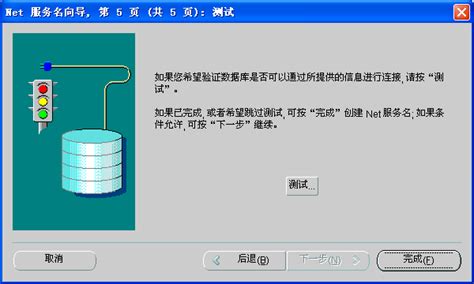 pl sql developer 连接oracle数据库详细配置方法 hackervirus 博客园