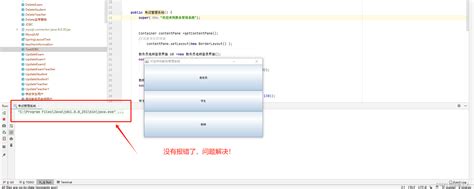 idea error java 无效的源发行版 13 的解决方案 保姆教程 csdn博客