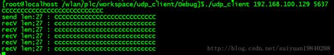 linux udp socket编程实例 linux udp socket wlan csdn博客
