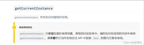 vue3 全局实例上挂载属性方法案例讲解 vue js 脚本之家