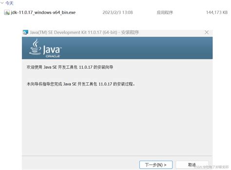 window配置java11环境and在idea中跑动 idea 使用jdk11 windows csdn博客