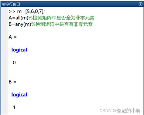 matlab如何计算程序运行时间？matlab如何提取矩阵前n行，或者后n行？matlab如何检测矩阵中是否全为非零元素或否有非零元素？ matlab矩阵的前10行 csdn博客