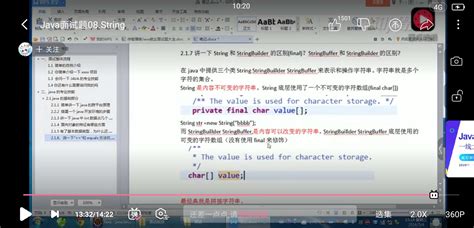 java面试知识点小结 csdn博客
