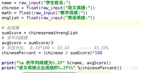 python中变量的命名以及使用 在python中的变量命名规范及举例 csdn博客