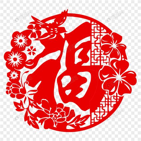 新年剪纸窗花福字元素元素素材下载 正版素材400946046 摄图网