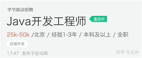 【转行程序员】30岁想转行还能做什么？月入两万职位大比拼 知乎