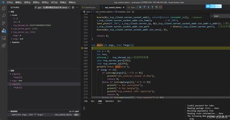 vscode搭建远程c开发环境 vscode远程开发 c配置 csdn博客