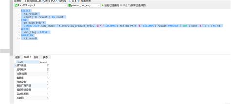 mysql json对象和json数组查询 mysql json数组 csdn博客