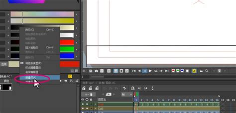 opentoonz 学习笔记 色板 上色工具 色线绘制 4 opentoonz参考色 csdn博客