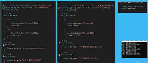 c 之class的实例化过程 c 实例化 csdn博客