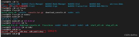 fisco bcos java sdk（以helloworld合约为例） 在win上开发fisco bcos csdn博客
