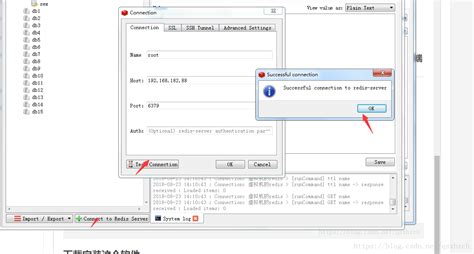 如何安装并第一次使用redis详细教程 redis和securecrt csdn博客