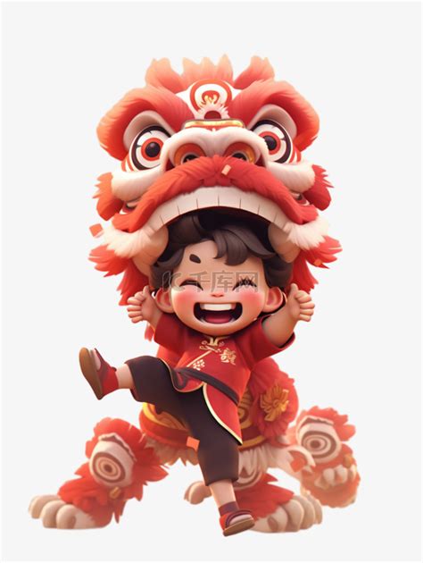 新年舞狮的3D人物素材图片免费下载 千库网