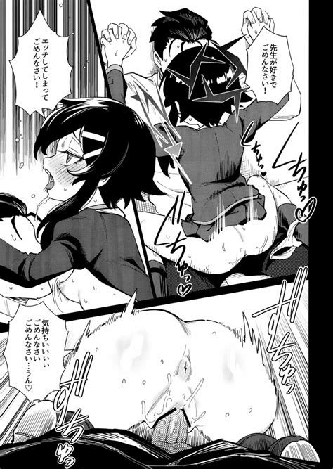 ブルーアーカイブ先生と生徒の関係ってこんなにもオープンなのぉ 同人誌 エロ漫画 momon GAモモンガッ
