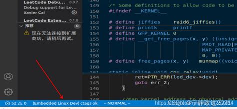 linux系统下使用vscode搭建内核开发环境 embedded linux kernel dev csdn博客
