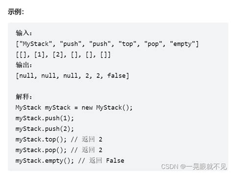 【javase与数据结构】queue和队列使用java设计一个类myqueue模拟队列queue的基本操作 Csdn博客