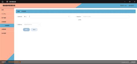 ssm php node python智能题库管理系统 python搭建题库管理web系统 csdn博客
