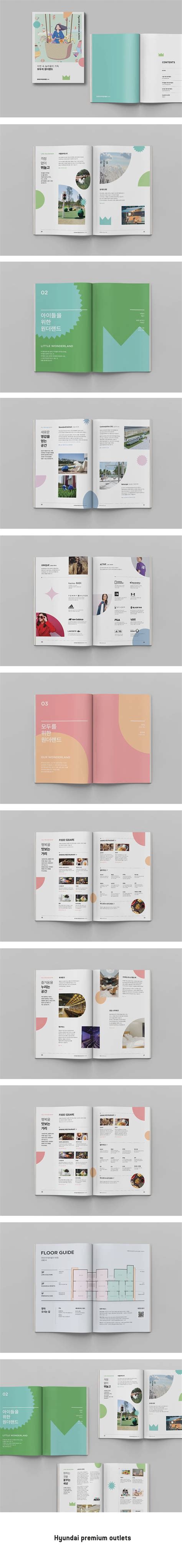 Pin on 브로슈어 디자인