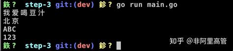 golang处理mysql字符集编码 step3读取文件 知乎