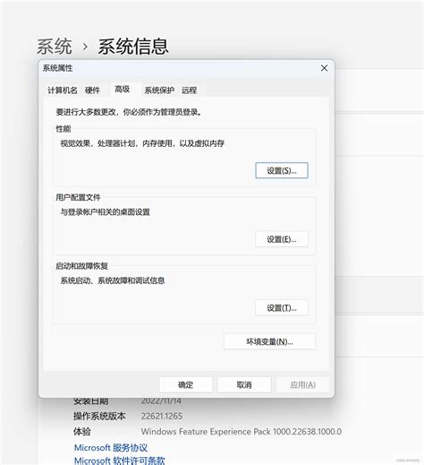 window11使用yarn安装 vue cli vue v显示不是内部命令 windows11安装yarn csdn博客