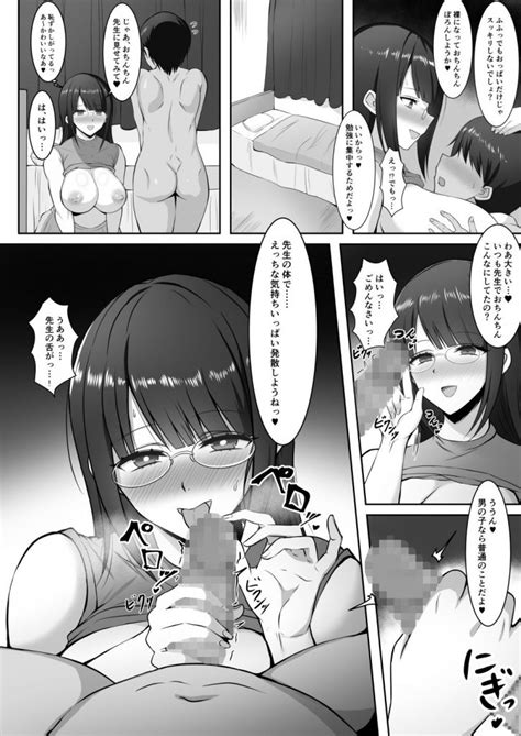 家庭教師エロ漫画家庭教師の先生がこんなエッチなカラダをしてたら エロコミック無料エロ漫画エロ同人誌