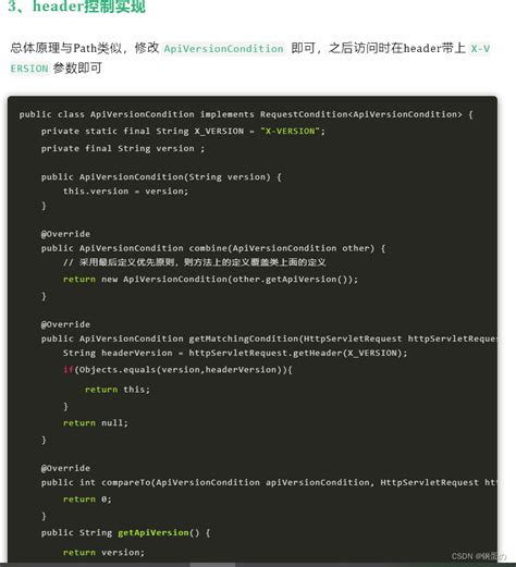 spring boot 后端接口规范 springboot restful api接口规范 csdn博客